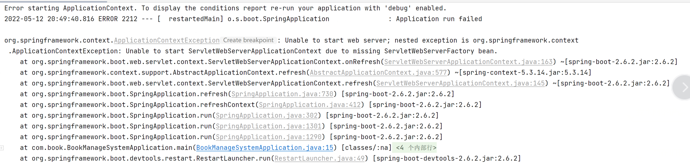 关于在不同环境中启动出错的问题 · Issue #2 · a6678696/BookManageSystem · GitHub