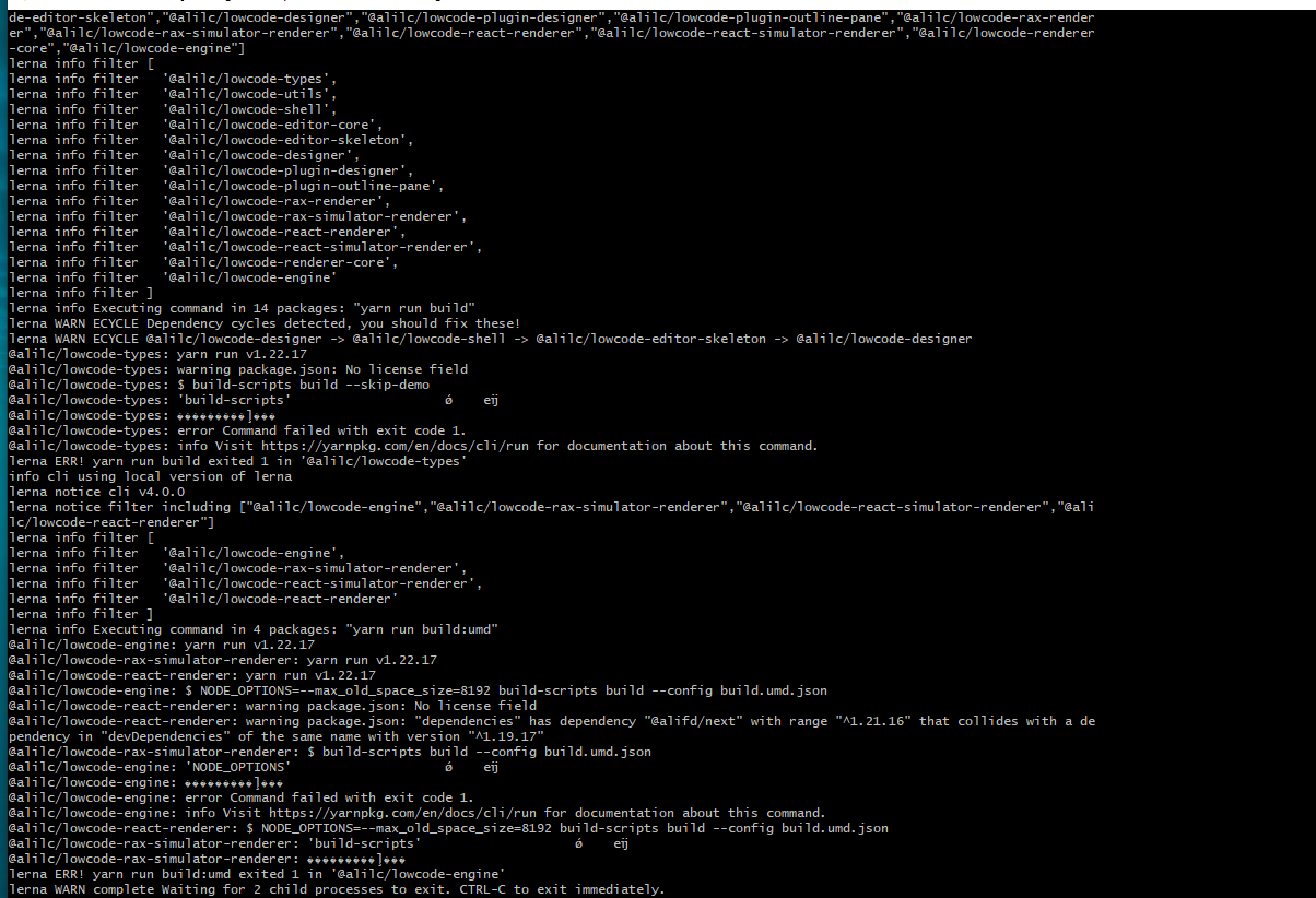 引擎无法构建启动 · Issue #103 · alibaba/lowcode-engine · GitHub