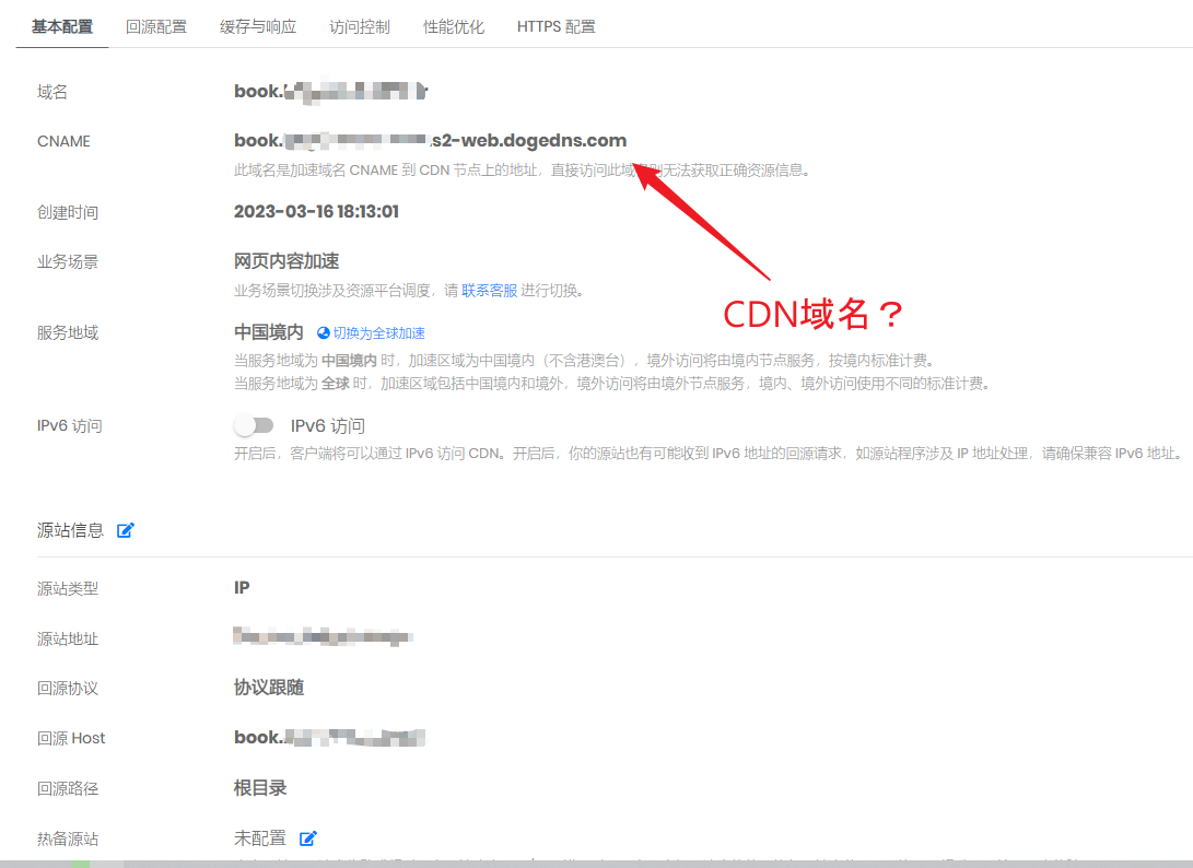 小白问一下CDN域名有什么用？如何配置 · Issue #285 · talebook/talebook · GitHub
