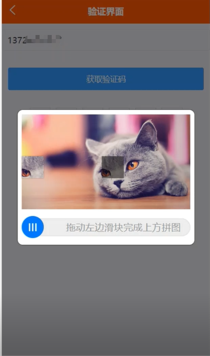 GitHub - Jerrytan24/WeMall: 毕业设计校园二手书城（商城）微信小程序和APP，前端采用uniapp和vue2框架，后端采用springboot