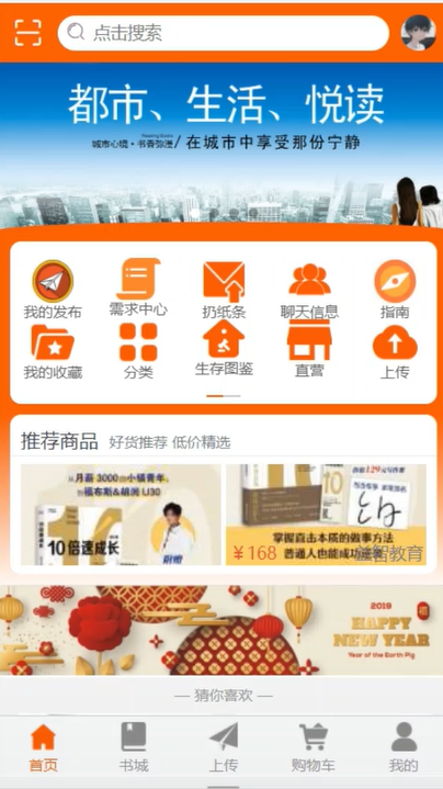 GitHub - Jerrytan24/WeMall: 毕业设计校园二手书城（商城）微信小程序和APP，前端采用uniapp和vue2框架，后端采用springboot