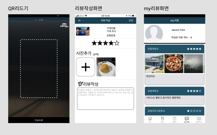 GitHub - jangeunju1999/2022_capstonedesign