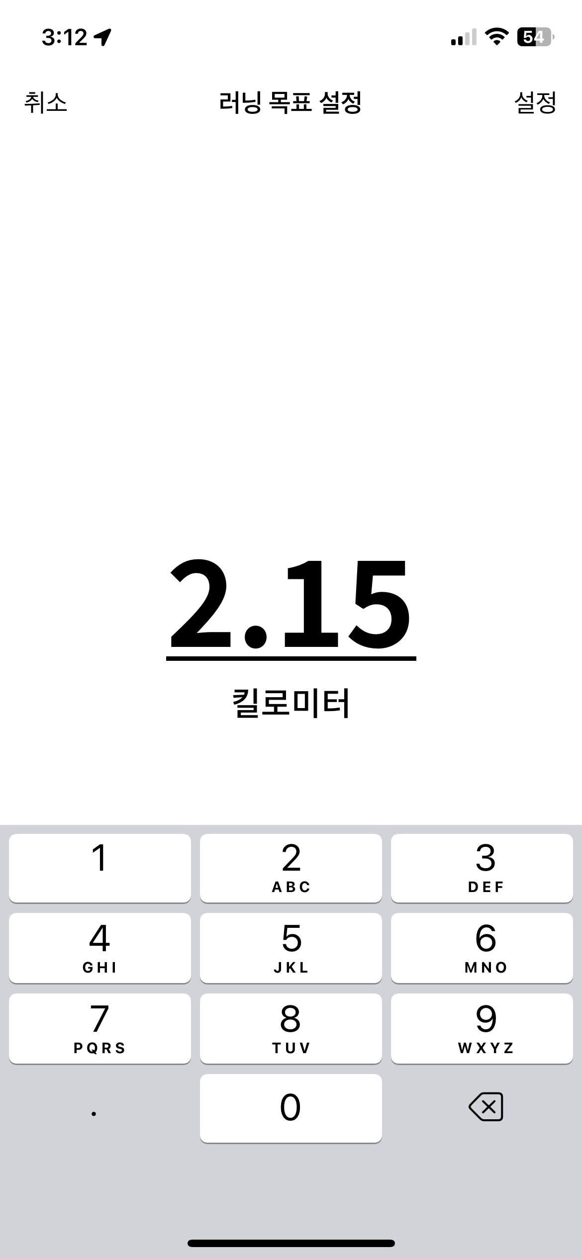 GitHub - Kim-Junhwan/Runcord: 🏃 러닝을 사진으로 기록하다 📸