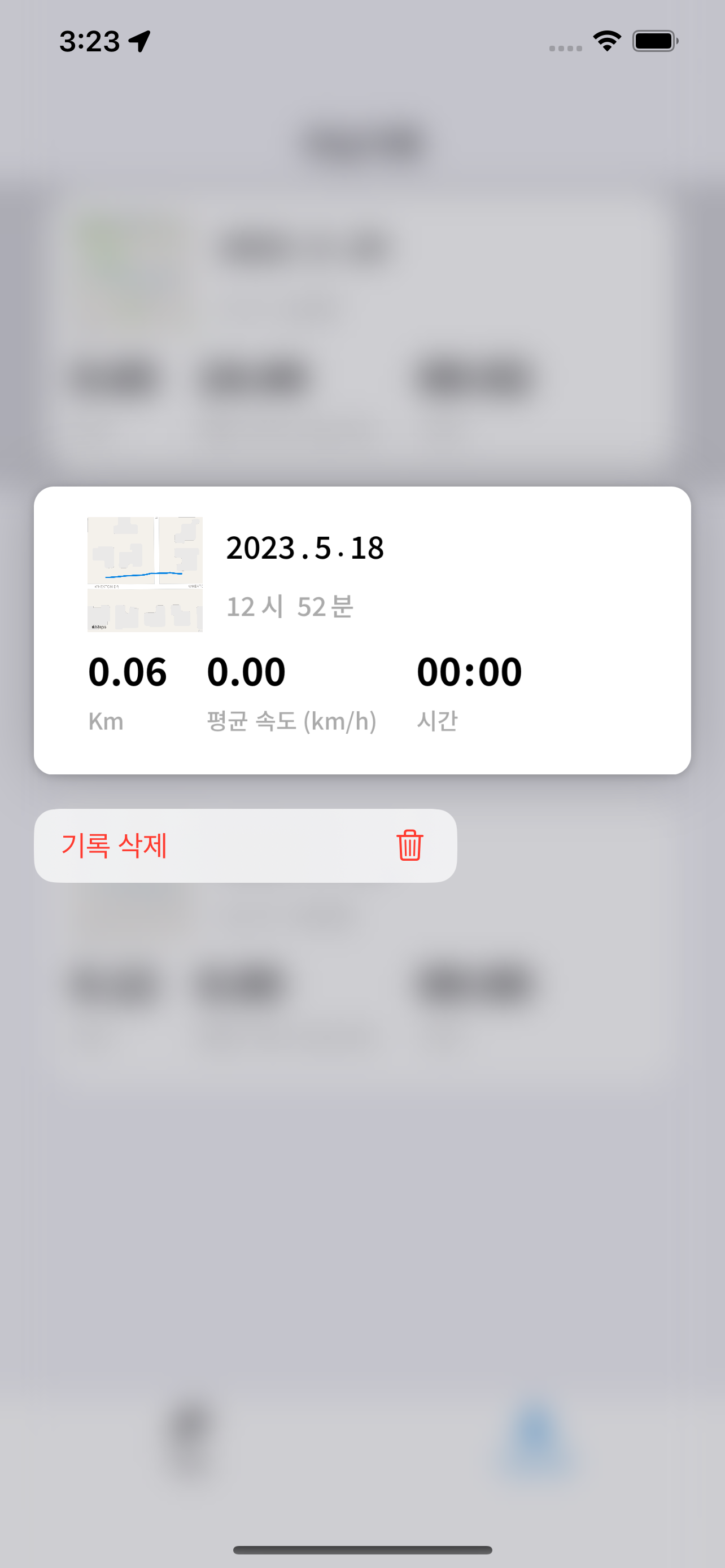 GitHub - Kim-Junhwan/Runcord: 🏃 러닝을 사진으로 기록하다 📸
