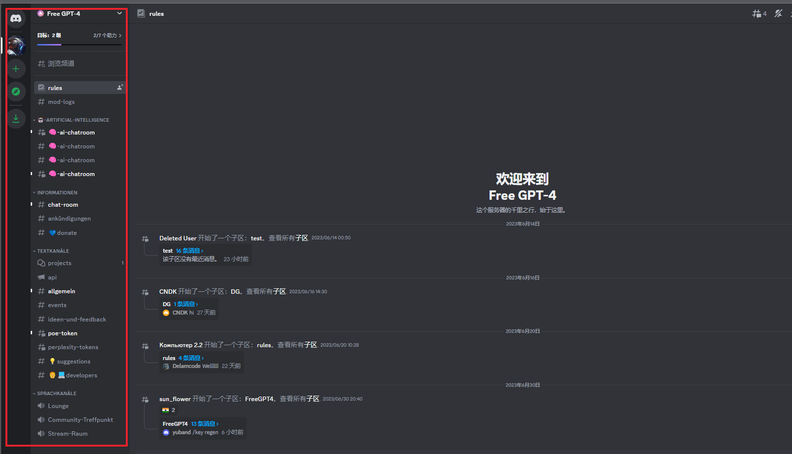 GPT4免费使用教程 · viopsa233 AI-testers-Forum · Discussion #86 · GitHub