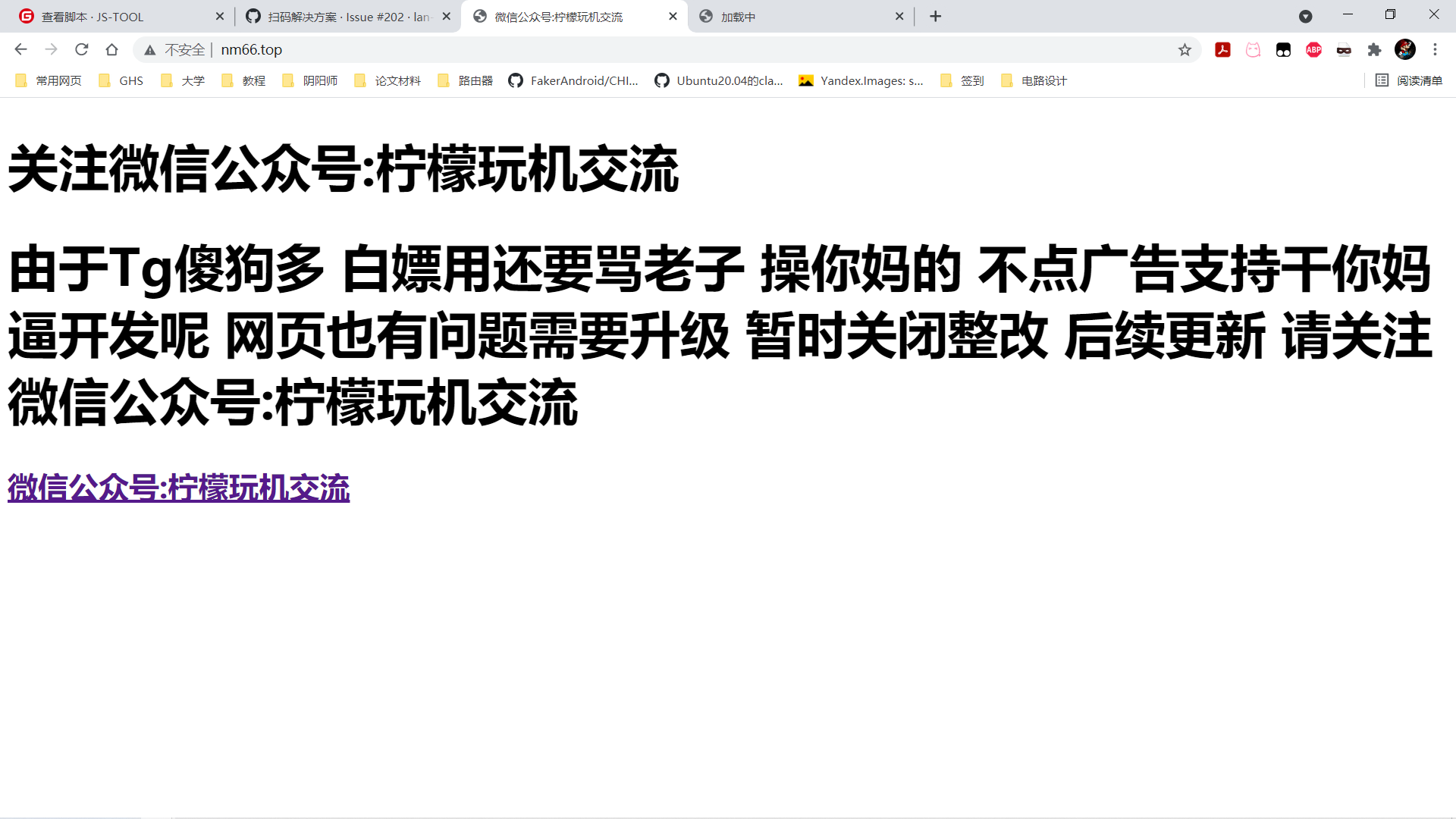 jd_wsdlb这个脚本是个啥情况？？？ · Issue #221 · lan-tianxiang/JS_TOOL · GitHub