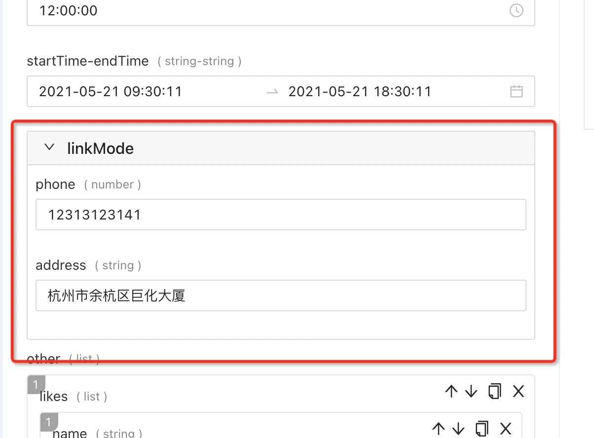 样式相关 · Issue #867 · alibaba/x-render · GitHub