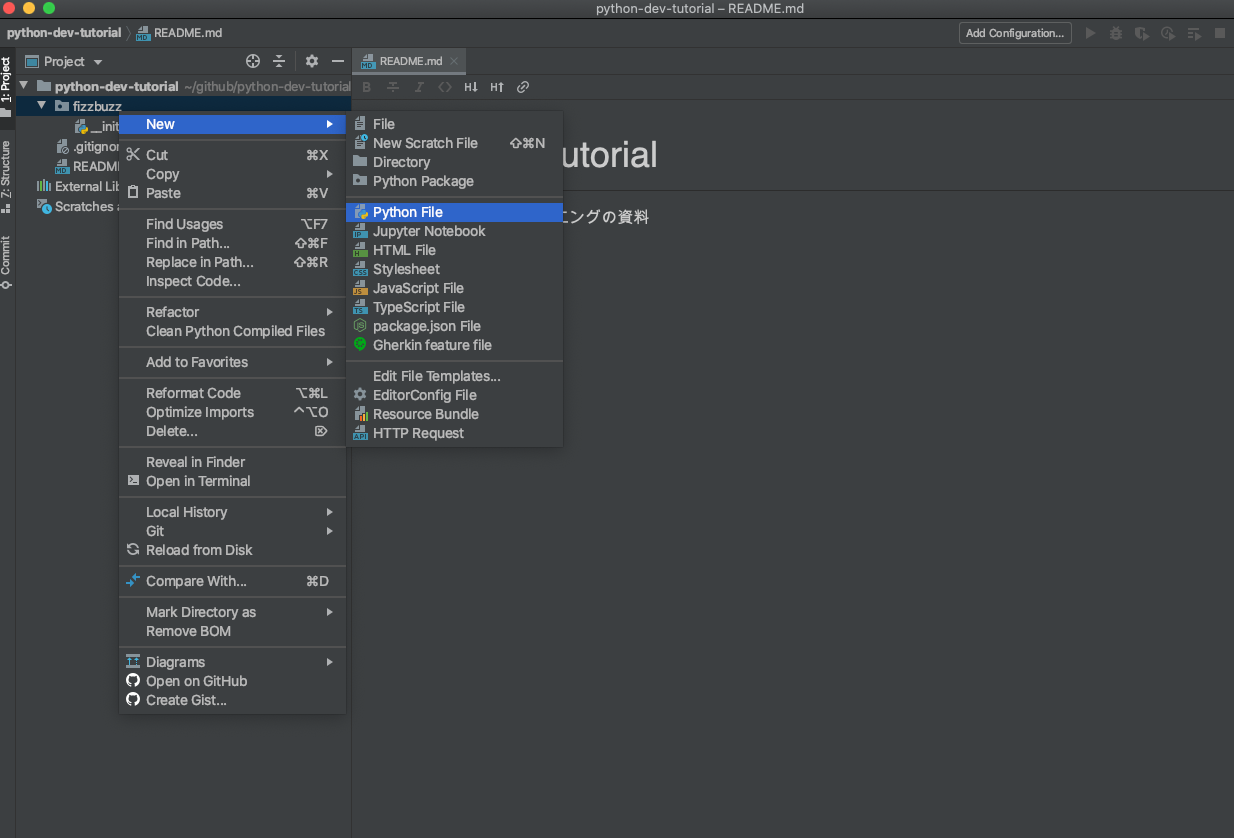 仕様を決めて、ユニットテストを追加してみよう · Issue 3 · Sotetsuk Python Dev Tutorial · Github