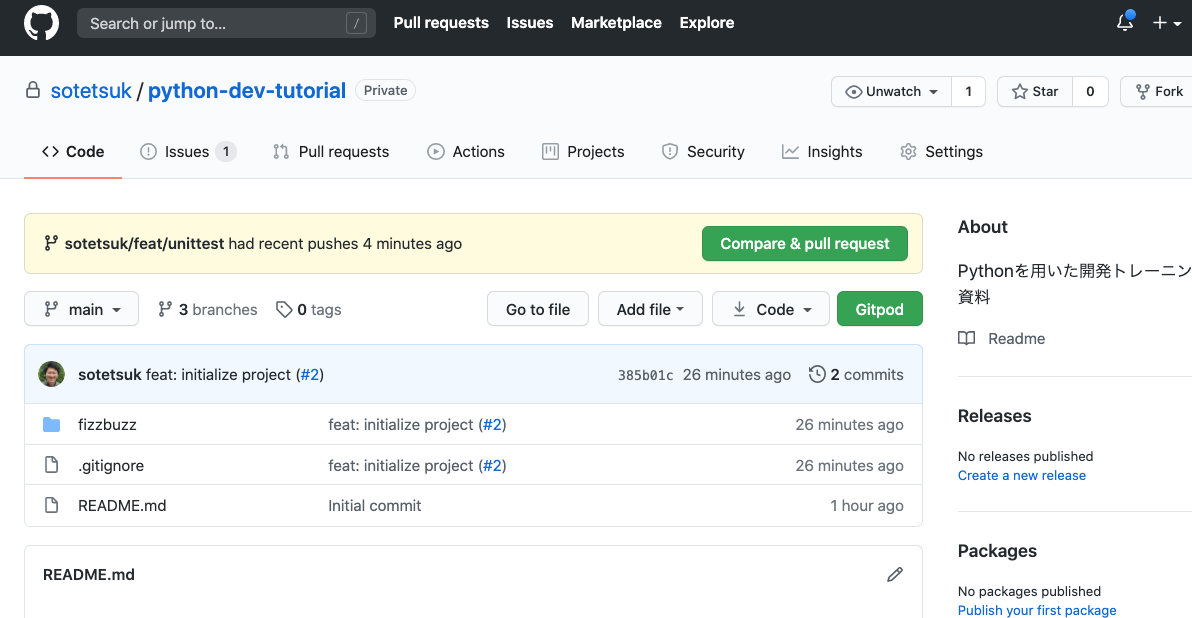 仕様を決めて、ユニットテストを追加してみよう · Issue #3 · sotetsuk/python-dev-tutorial · GitHub