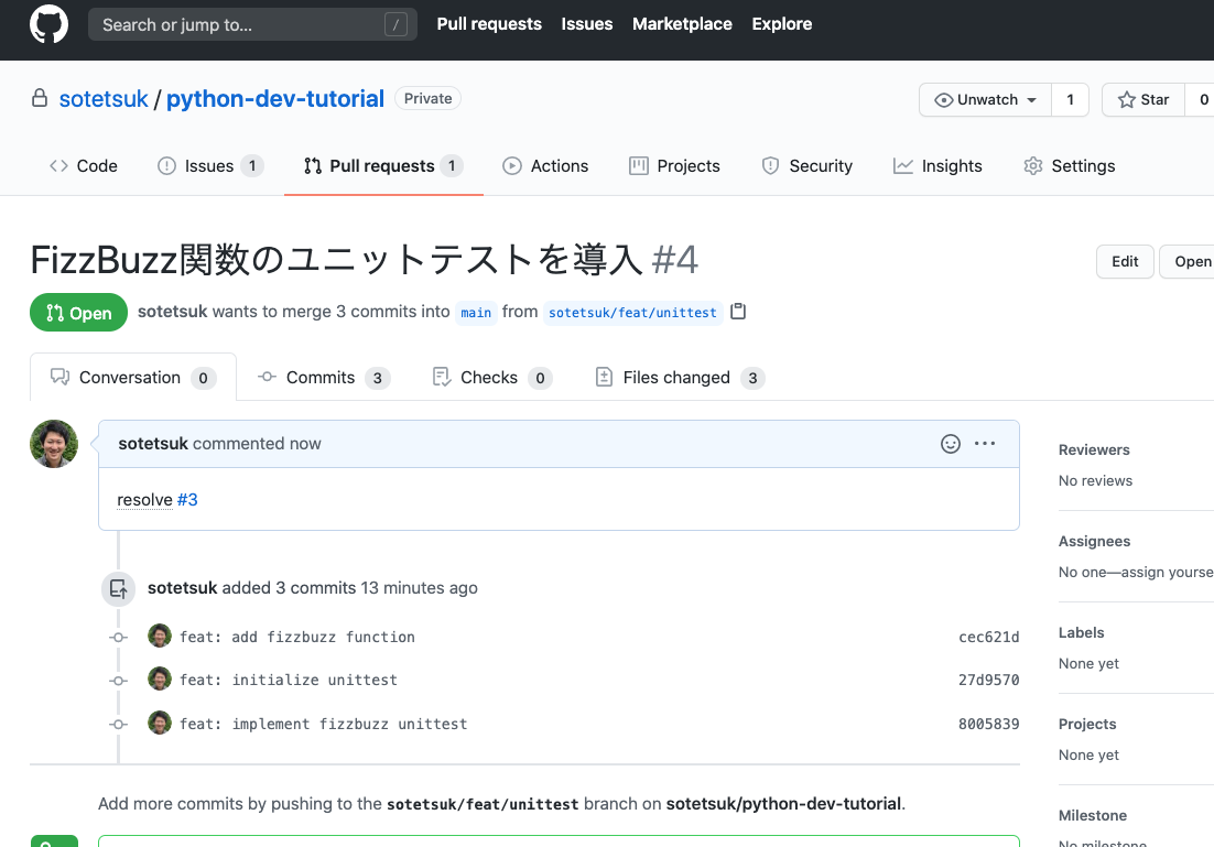 仕様を決めて、ユニットテストを追加してみよう · Issue #3 · sotetsuk/python-dev-tutorial · GitHub