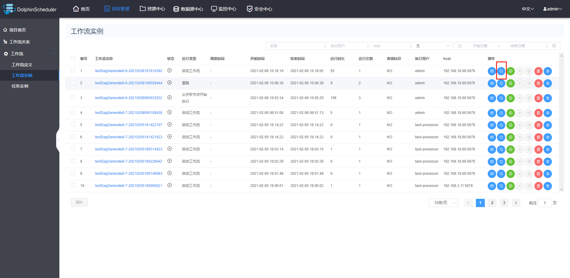 [Bug]Start parameter will return to default while redo the Failed ProcessInstance and nowhere to ...
