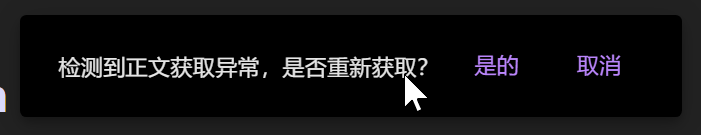 新站适配：Github Discussions · Issue #4074 · Kenshin/simpread · GitHub