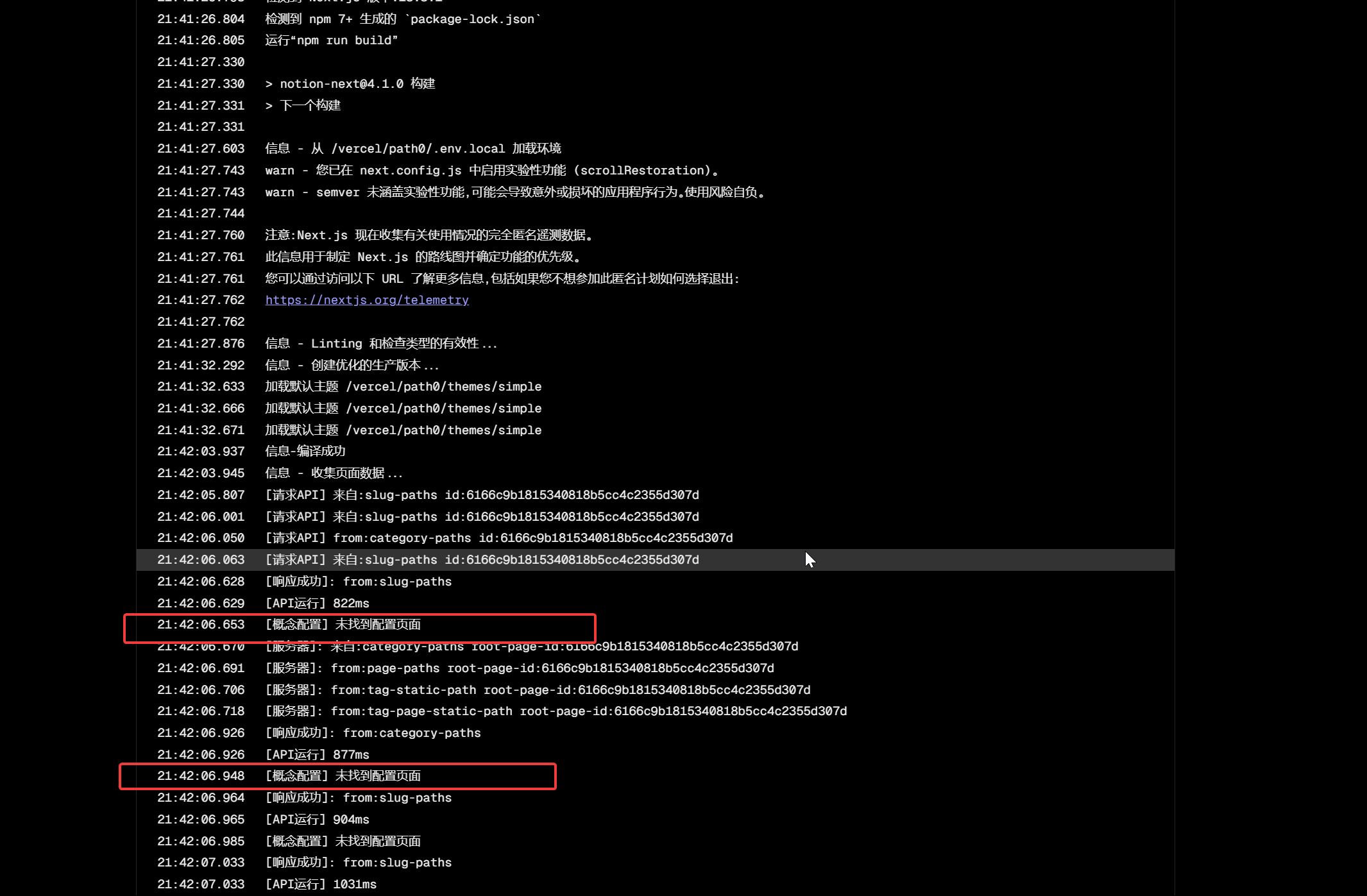 配置中心文件无法读取,设置不生效 · Issue 1625 · Tangly1024 Notionnext · Github