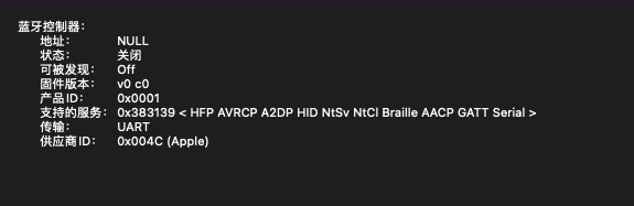 AC8265 Bluetooth not working · Issue #332 · OpenIntelWireless/IntelBluetoothFirmware · GitHub
