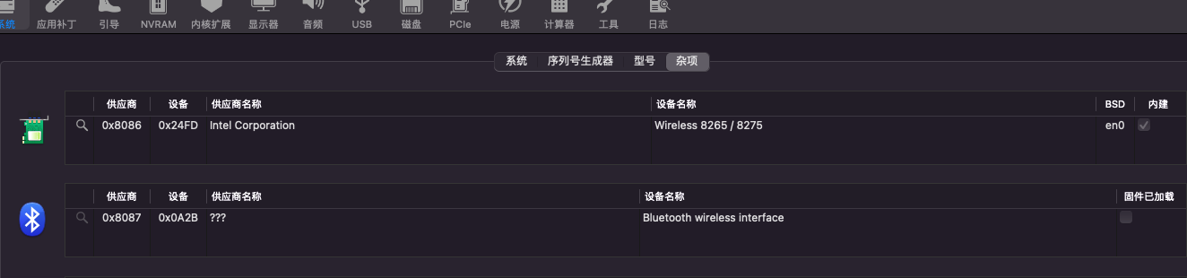 AC8265 Bluetooth not working · Issue #332 · OpenIntelWireless/IntelBluetoothFirmware · GitHub