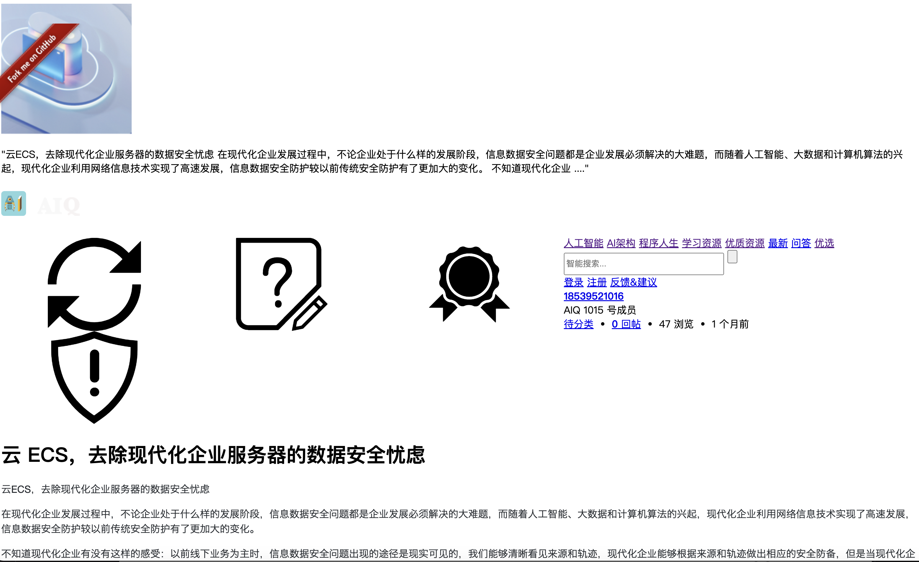 这2天网站界面是错位的 · Issue #4 · cbamls/AI_Tutorial · GitHub
