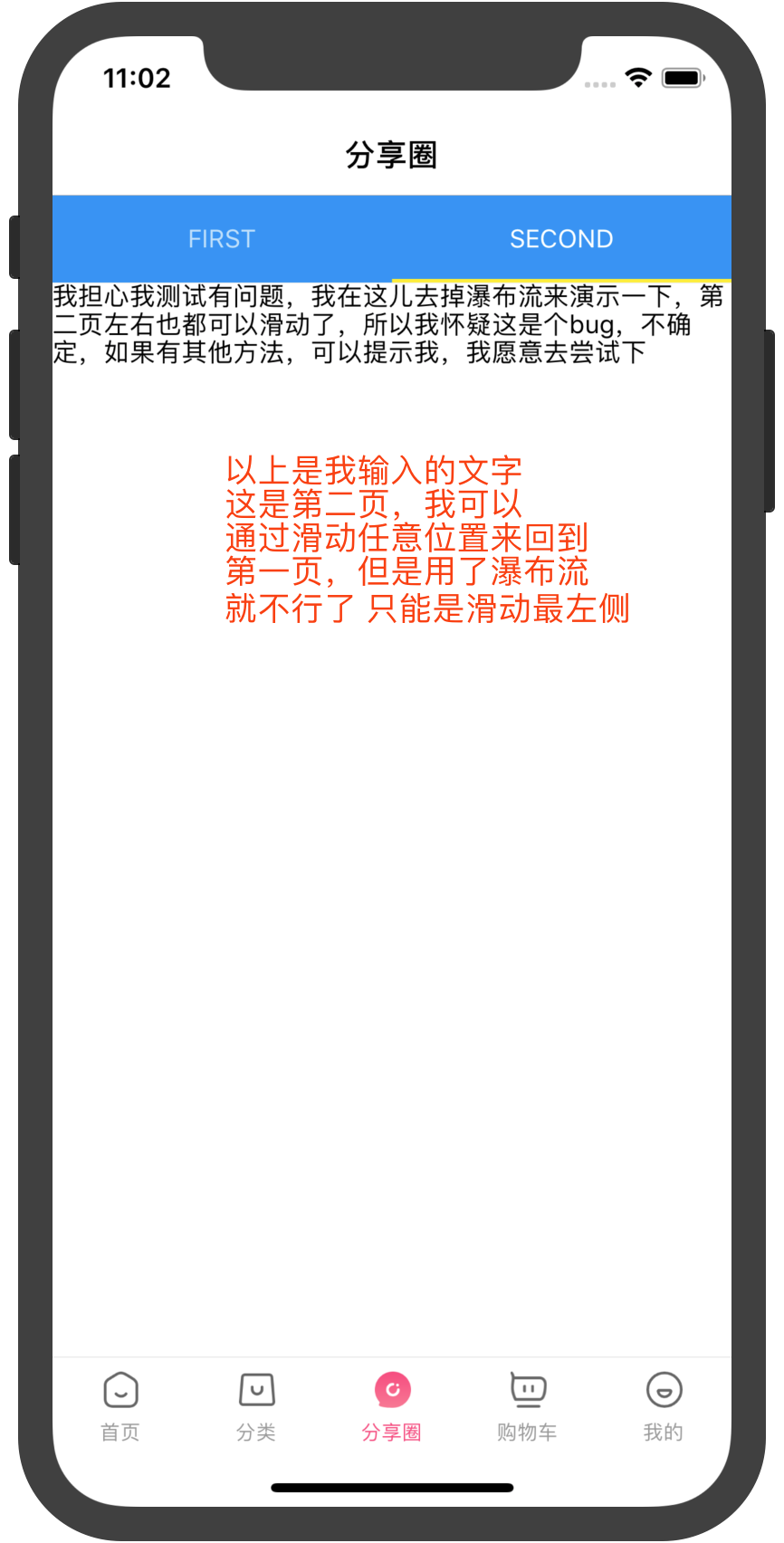 抱歉啊，我再描述一遍详细的，react Native Tab View下遇到的问题，可能是我的错误 · Issue 277 · Bolan9999react Native