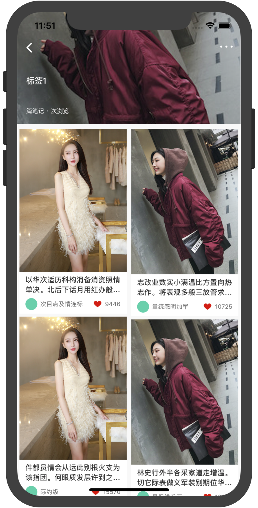 抱歉啊，我再描述一遍详细的，react Native Tab View下遇到的问题，可能是我的错误 · Issue 277 · Bolan9999react Native