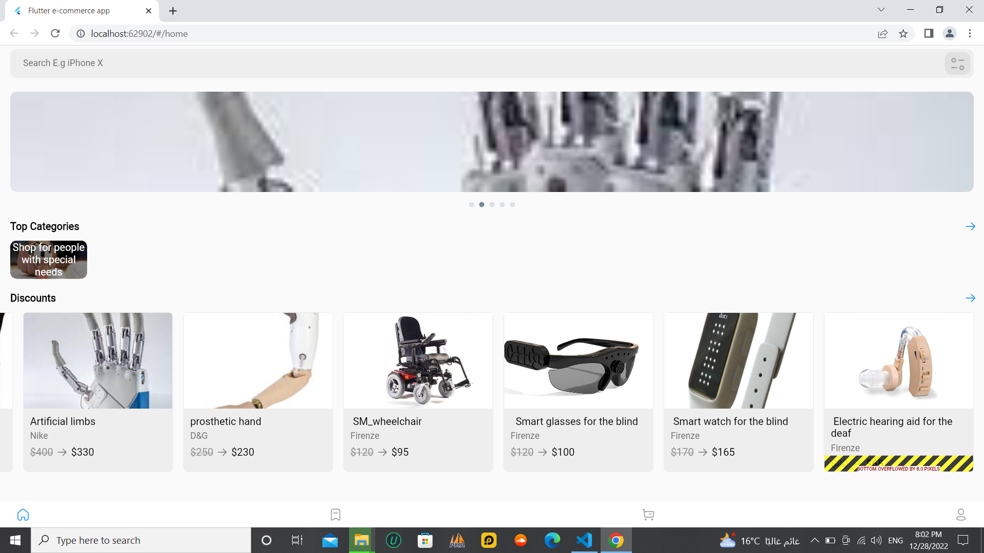 GitHub - khaled312001/wheelchair-flutter-app
