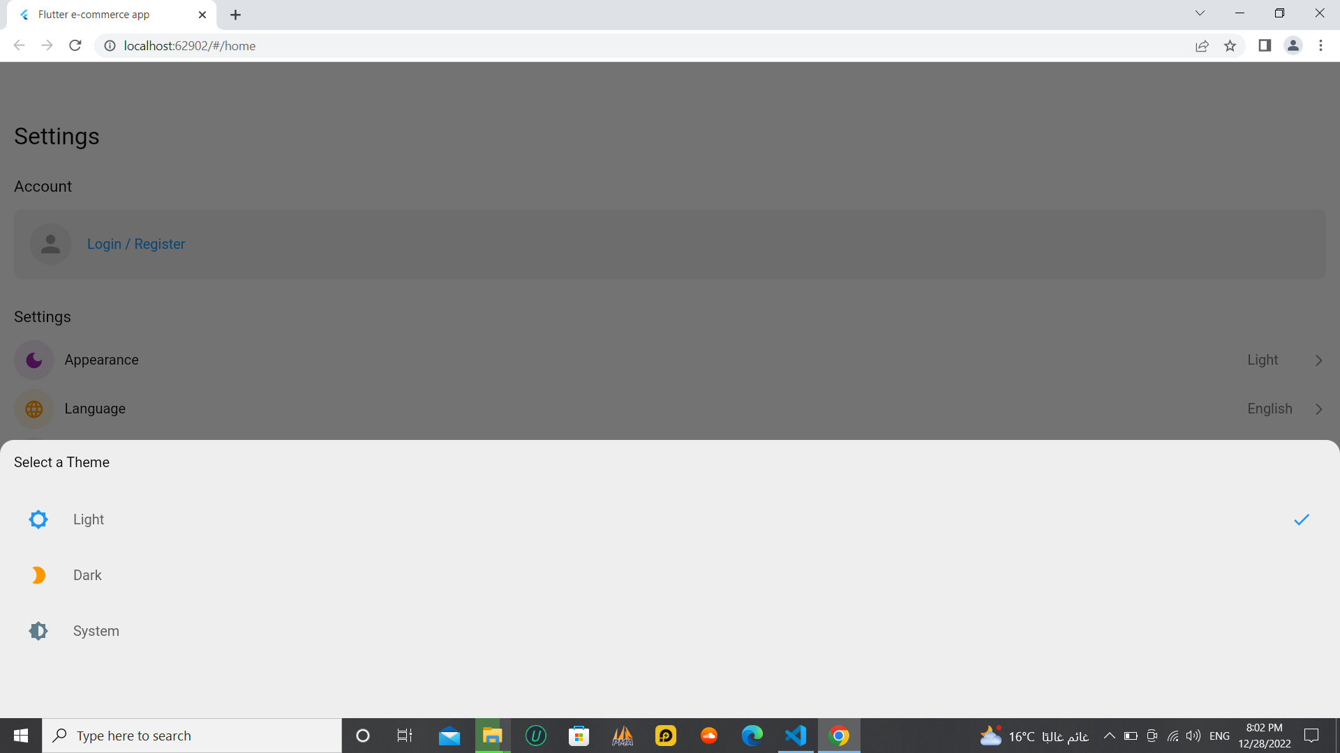 GitHub - khaled312001/wheelchair-flutter-app