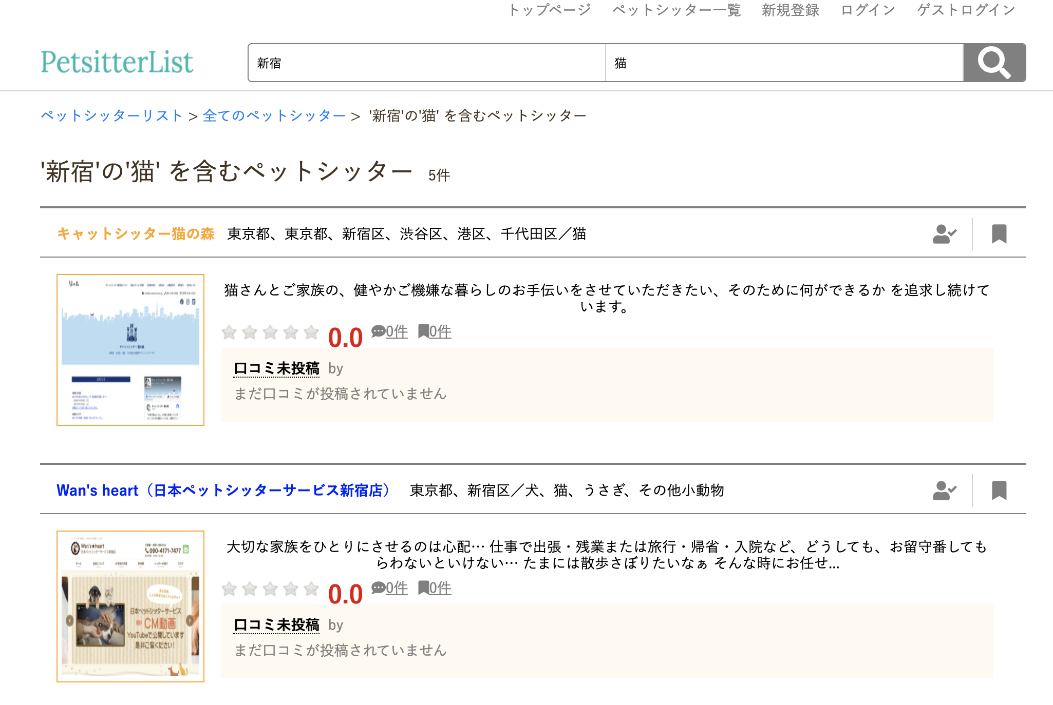 GitHub - mitsuba19930328/petsitter-list: ペットシッター比較サービス