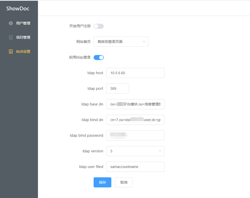 ldap同步ad域账号错误 · Issue #1033 · star7th/showdoc · GitHub