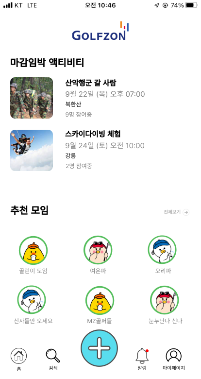 GitHub - Semi-Project-Meeting/semi_project