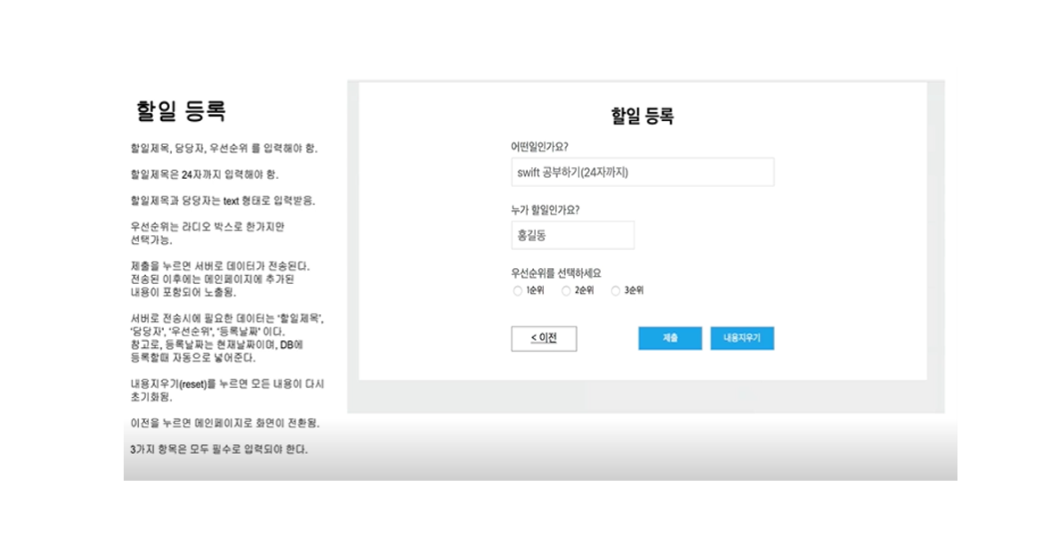 GitHub - DreamyDreamss/WEB_PJT-B: TO-DO LIST 구현 하기