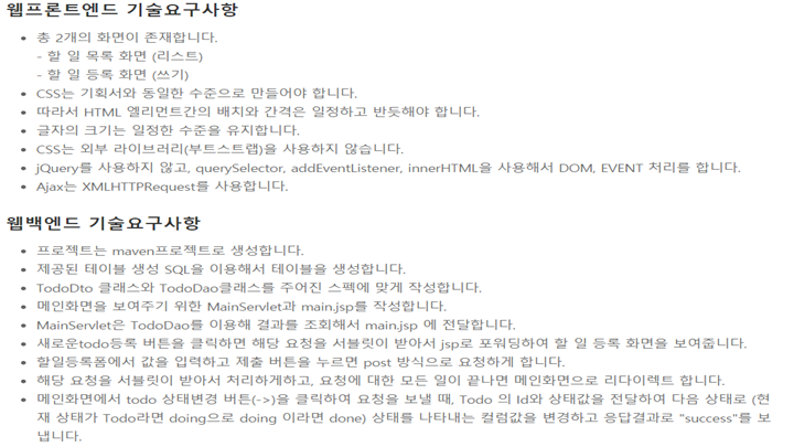 GitHub - DreamyDreamss/WEB_PJT-B: TO-DO LIST 구현 하기