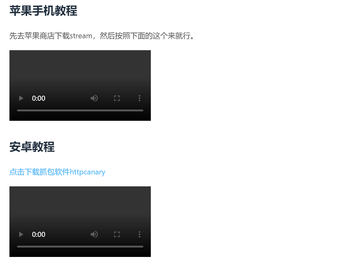 cookie教程没了 · Issue #4 · BeiyanYunyi/AntiFacistIndoctrination · GitHub