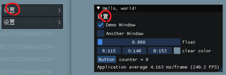 Inconsistent Rendering Of Imgui Rendering Fonts · Issue 6928 · Ocornutimgui · Github 8344