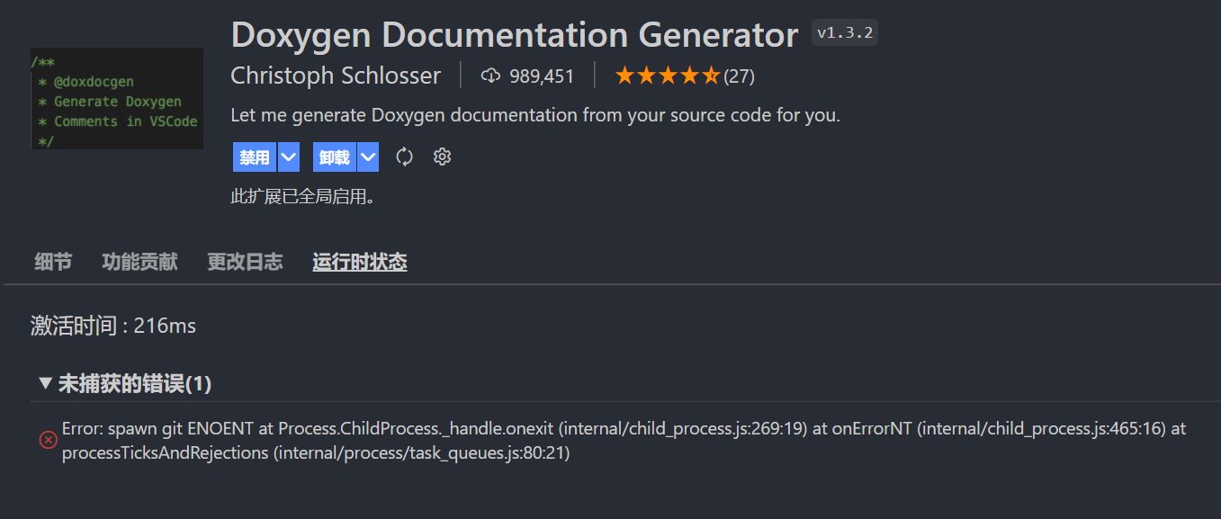 未知-未捕获的错误 · Issue #251 · cschlosser/doxdocgen · GitHub