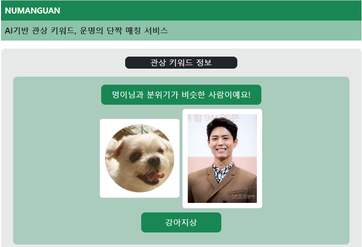 GitHub - PangyoDream/fastapi-postgresql