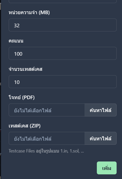 add uploading success · Issue #61 · phakphum-dev/otog-frontend · GitHub