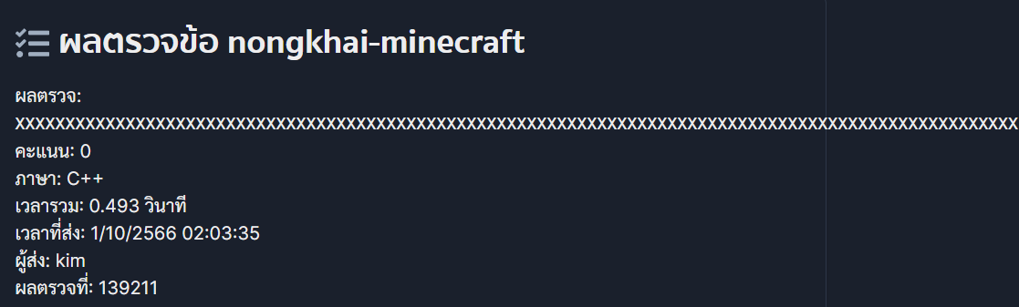 ผลตรวจยาวเกิน · Issue #149 · phakphum-dev/otog-frontend · GitHub