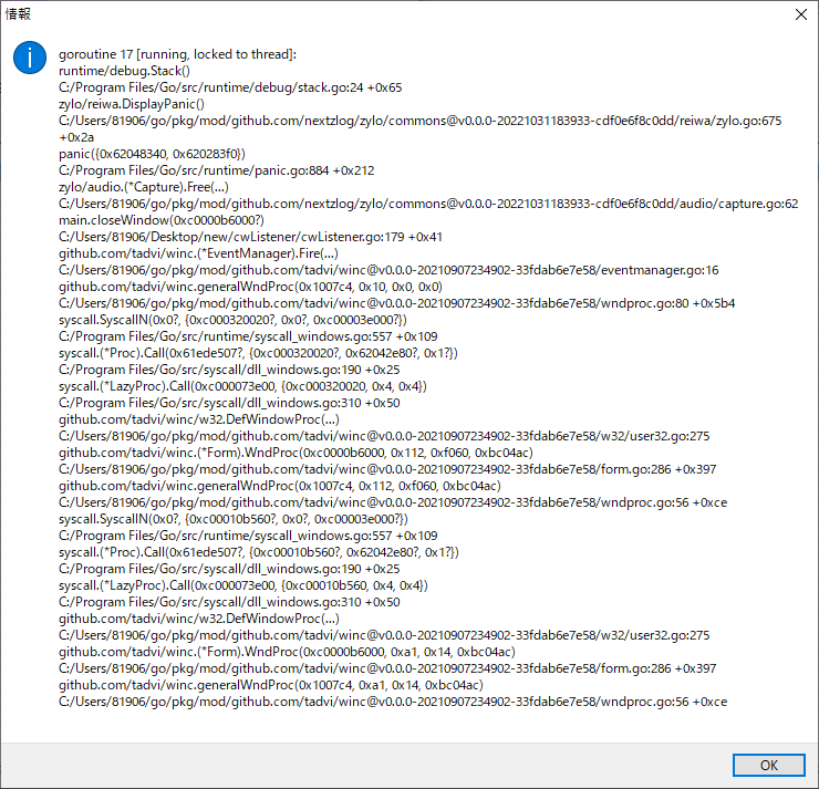 CW解析プラグインにおいて上限を超えた場合について · Issue #123 · nextzlog/todo · GitHub