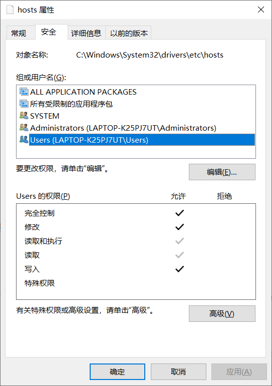 无法修改hosts文件! 求帮助!!!!!!!!!!! · Issue #606 · oldj/SwitchHosts · GitHub