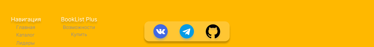 Create a footer component · Issue #147 · SoulNaturalist/BookList · GitHub