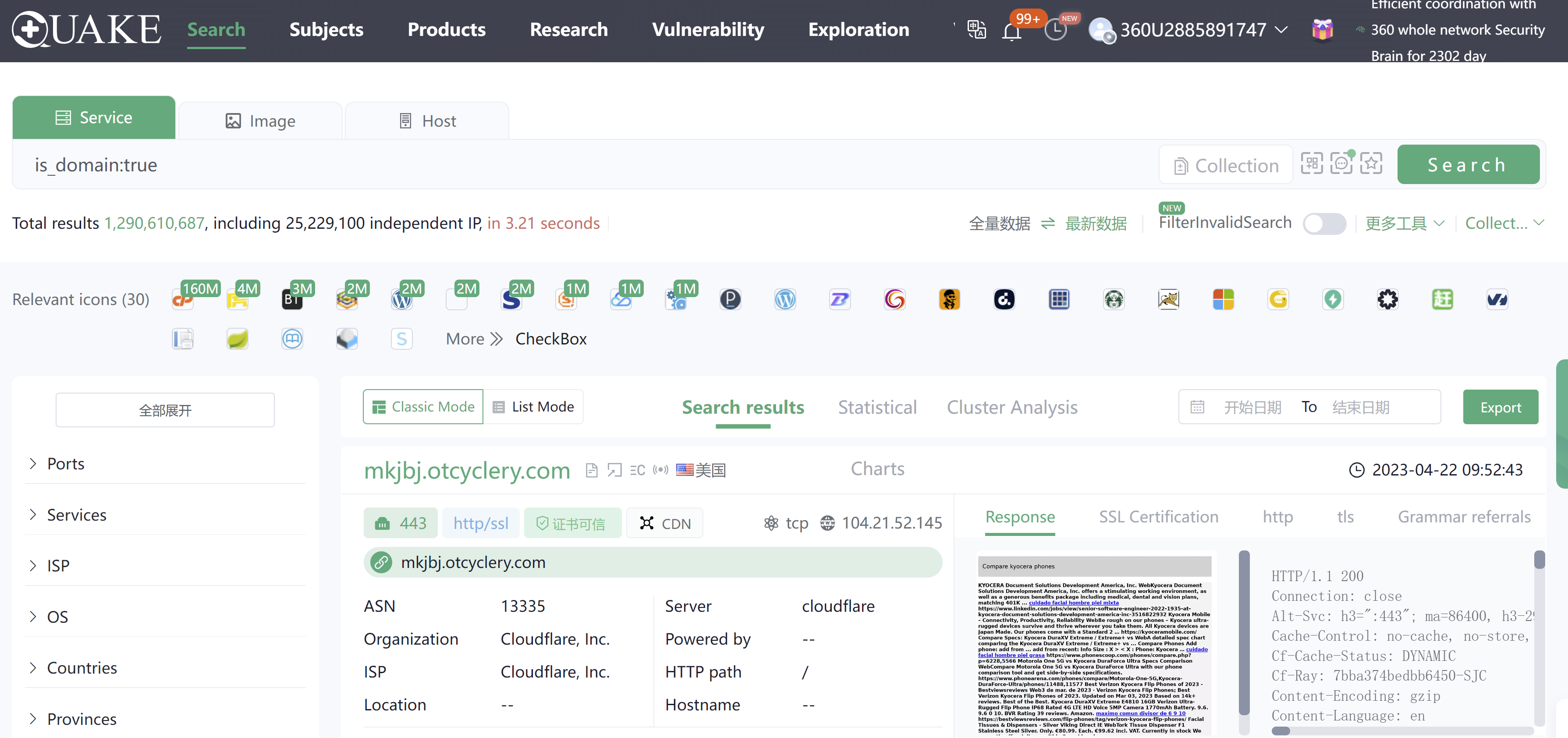 Hope to better support 360quake · Issue #814 · projectdiscovery/subfinder · GitHub