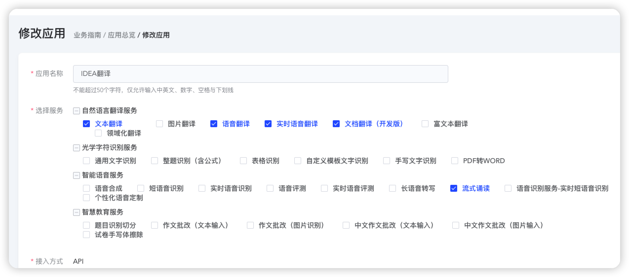 提示：更新 TKK 失败，请检查网络连接 · Issue #3309 · YiiGuxing/TranslationPlugin · GitHub