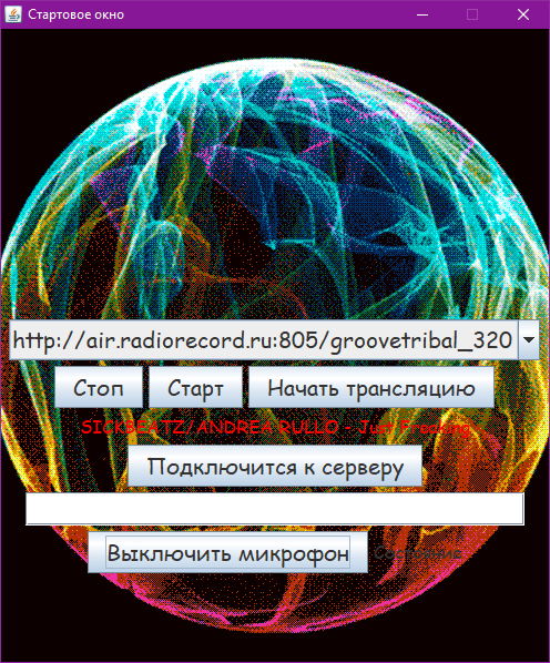 GitHub - Rasinshmek/Online_Radio