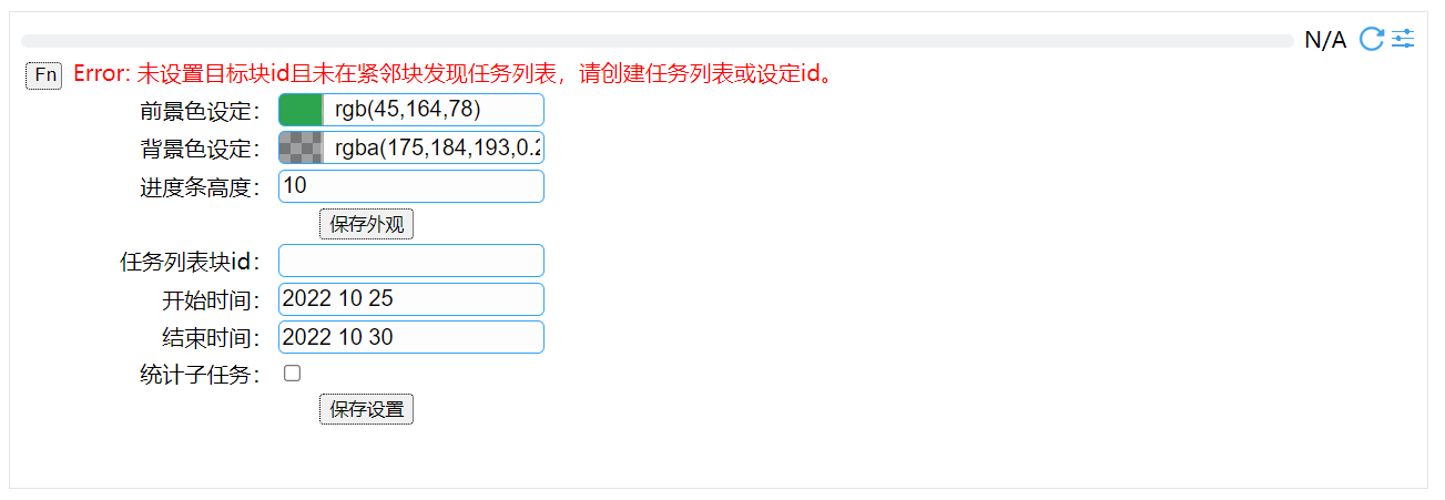 时间模式无效 · Issue #6 · OpaqueGlass/progressBarT-sywidget · GitHub