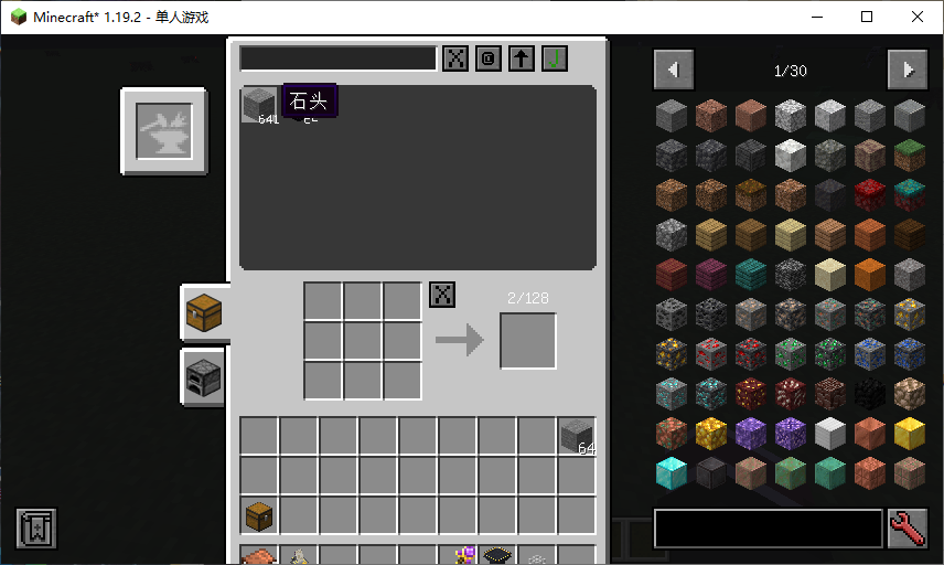 Mod support request collector 模组支持集中处理区 · Issue #34 · Towdium ...