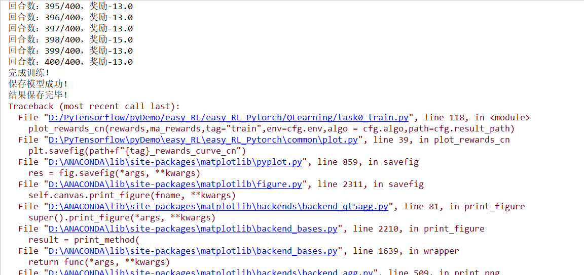 运行程序会有找不到字体包的错误 · Issue #72 · datawhalechina/easy-rl · GitHub