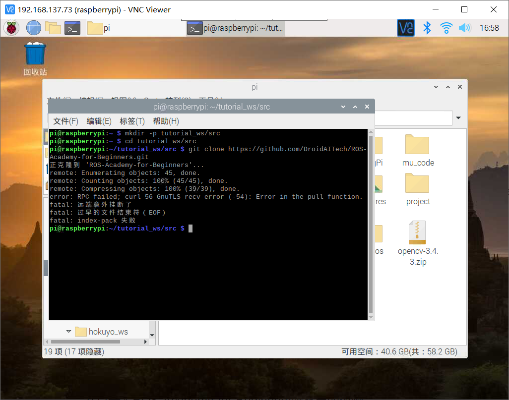 git clone 源码包无法下载 · Issue #69 · DroidAITech/ROS-Academy-for-Beginners · GitHub