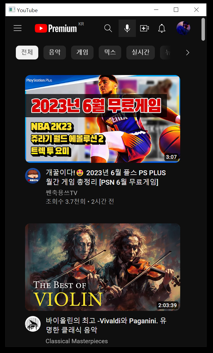 GitHub - youp-han/Electron-YTDeskTopWithAdBlocker