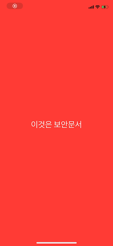 GitHub - phillip5094/BlockRecordAndScreenshot