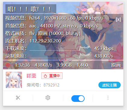 录制被迫中断，录到二压原画流 · Issue #46 · acgnhiki/blrec · GitHub