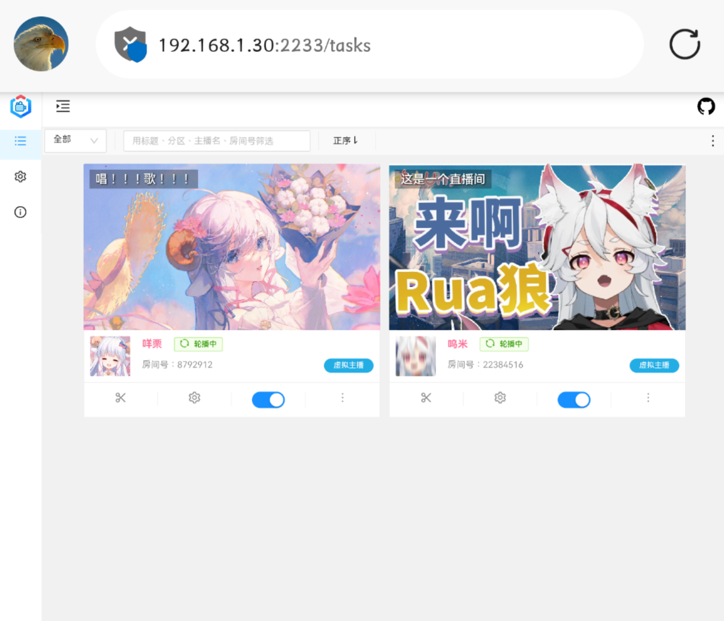 同一局域网下，手机无法访问 · Issue #48 · acgnhiki/blrec · GitHub