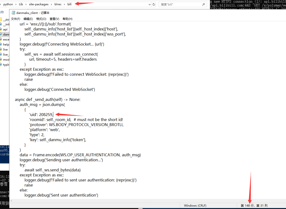 录制到的弹幕所有发送弹幕的用户UID都为0，同时昵称被屏蔽 · Issue #164 · acgnhiki/blrec · GitHub